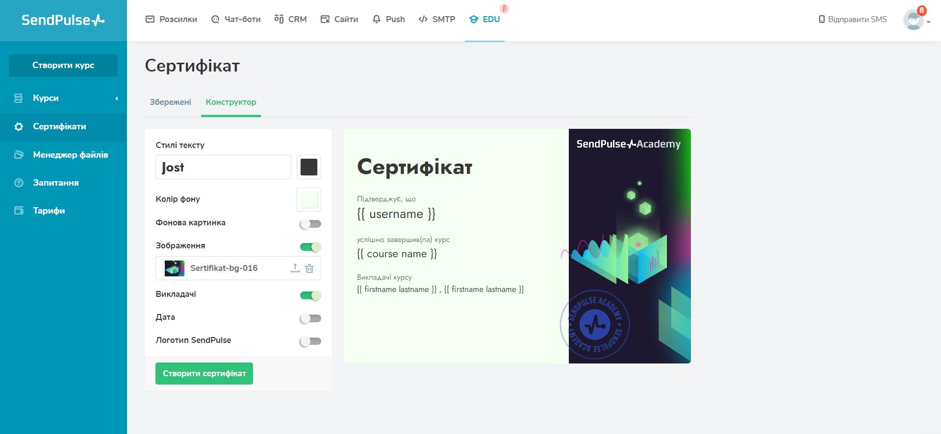 Як перенести курси з GetCourse: кейс Академії SendPulse - Блог про email та інтернет-маркетінг